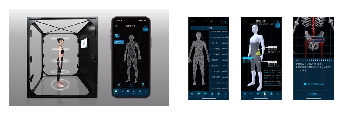 株式会社ビーツ、世界最大級の小売業界展示会「NRF2025」に出展決定 | 株式会社ビーツ（BEEATS）