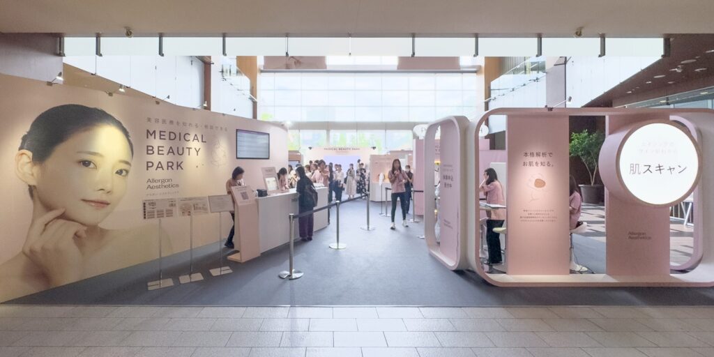 【事例掲載】アラガン・エステティックス様「MEDICAL BEAUTY PARK」イベントを実施|株式会社ビーツ（BEEATS）