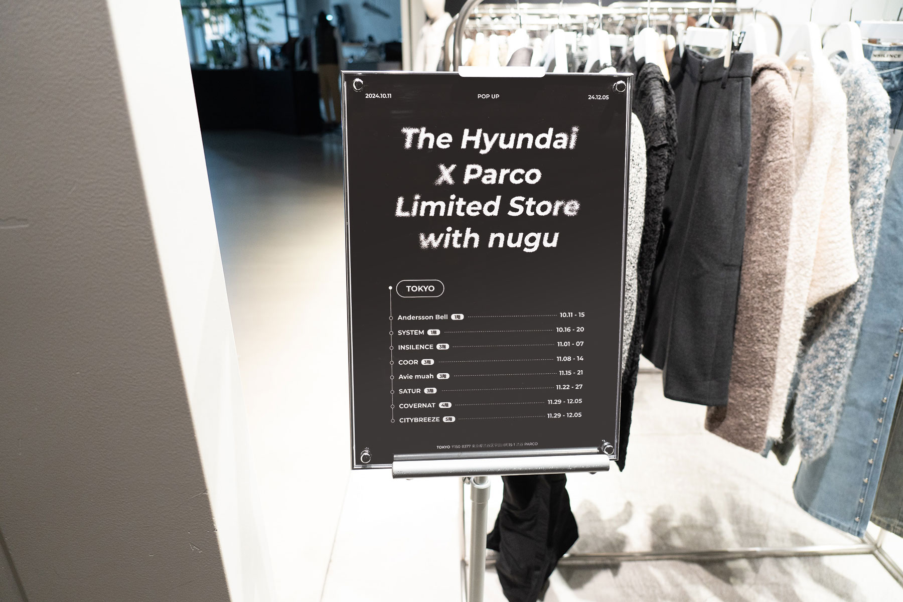 「INSILENCE」ポップアップストア｜渋谷PARCO | 株式会社ビーツ（BEEATS）