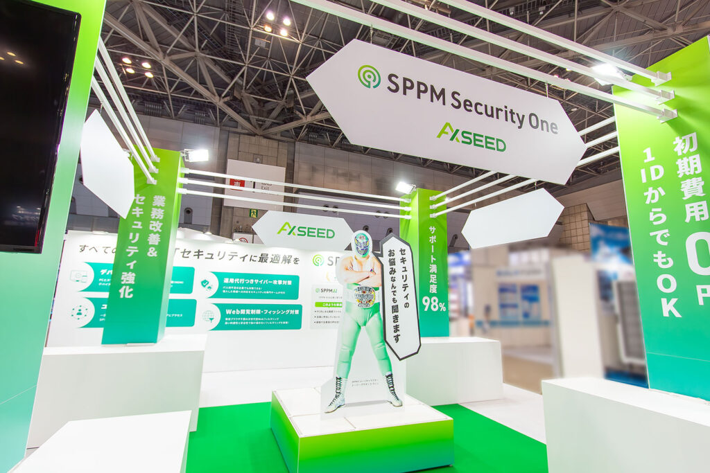株式会社 AXSEED「SPPM Security One」ブース｜Japan IT week 春 | 株式会社ビーツ（BEEATS）