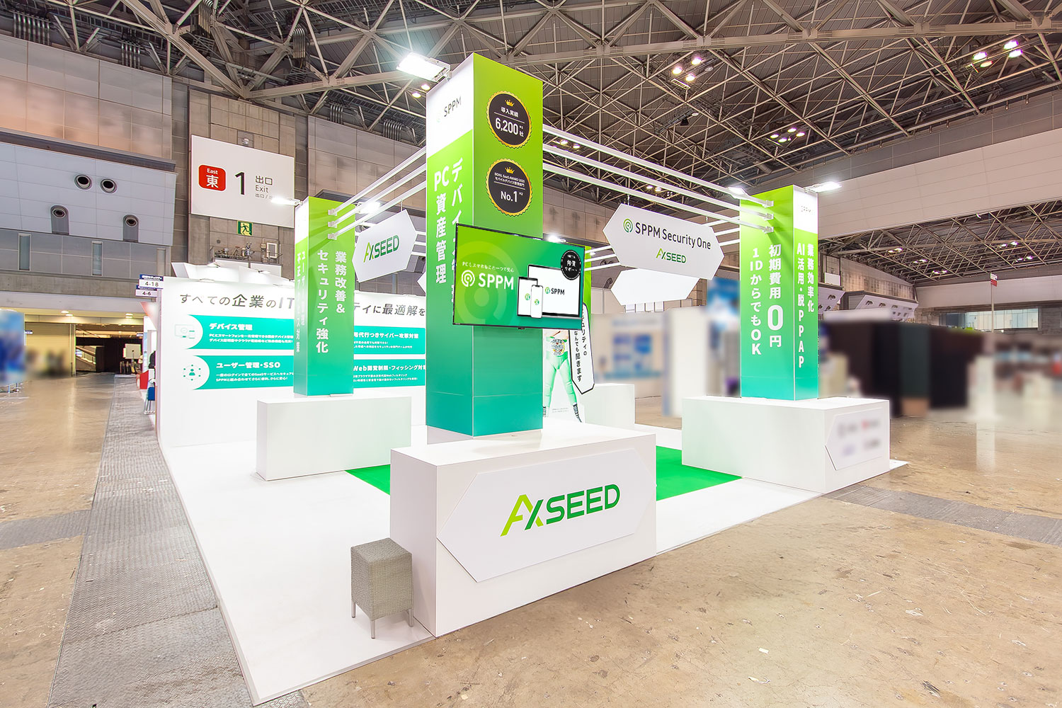 株式会社 AXSEED「SPPM Security One」ブース｜Japan IT week 春 | 株式会社ビーツ（BEEATS）