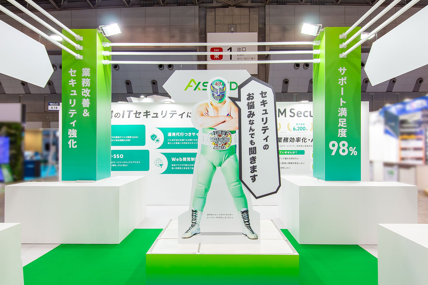 株式会社 AXSEED「SPPM Security One」ブース｜Japan IT week 春 | 株式会社ビーツ（BEEATS）