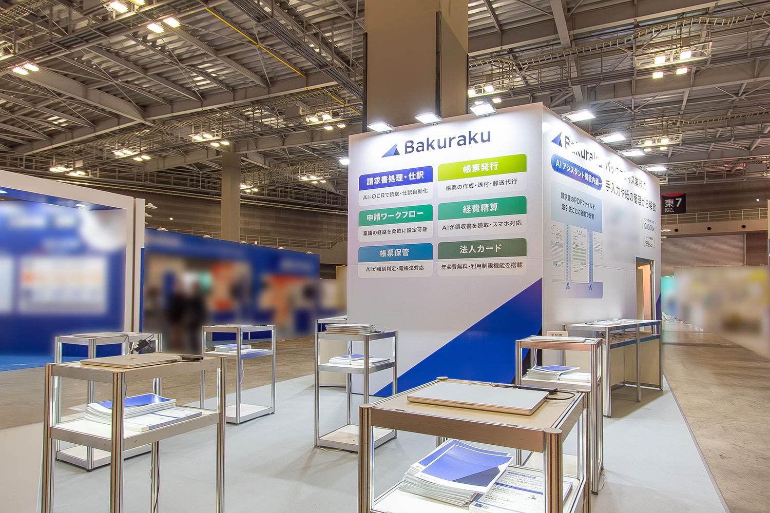 株式会社LayerX「バクラク」ブース｜バックオフィスWorld 2025 | 株式会社ビーツ（BEEATS）