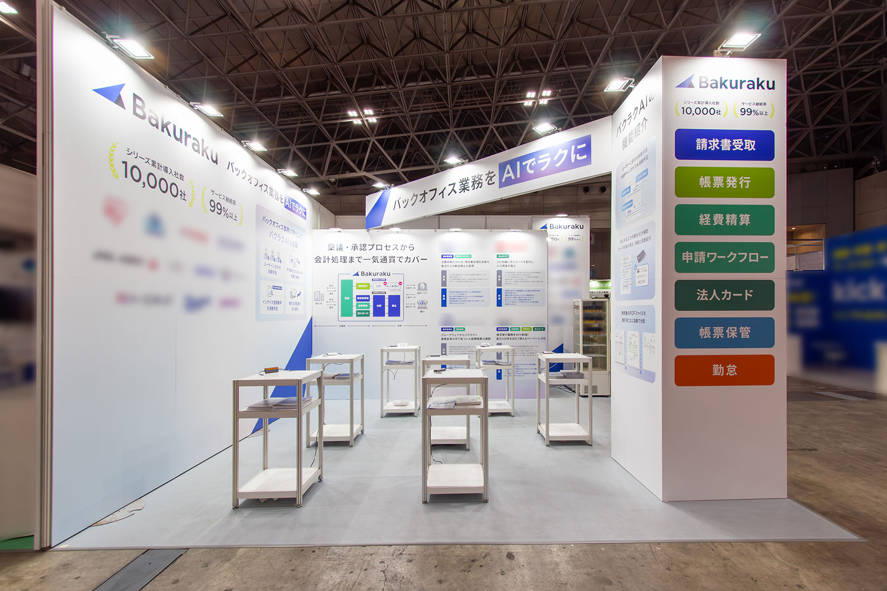 株式会社LayerX「バクラク」ブース｜Japan Web3 Week 2025 | 株式会社ビーツ（BEEATS）