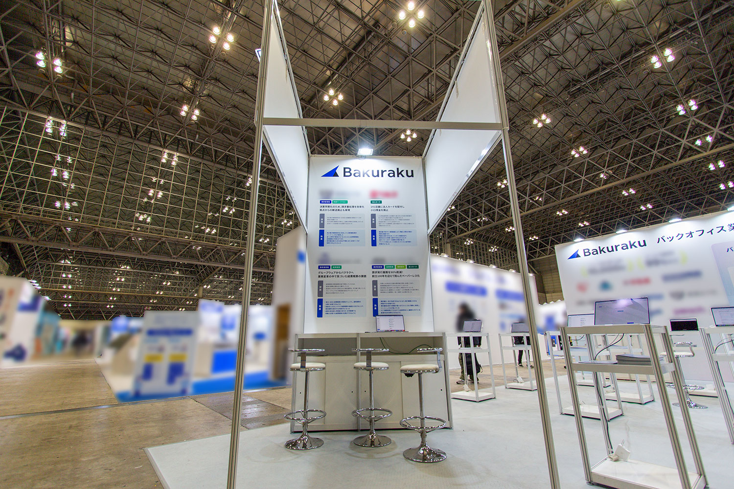 株式会社LayerX「バクラク」ブース｜DX 総合EXPO 2025 春 | 株式会社ビーツ（BEEATS）