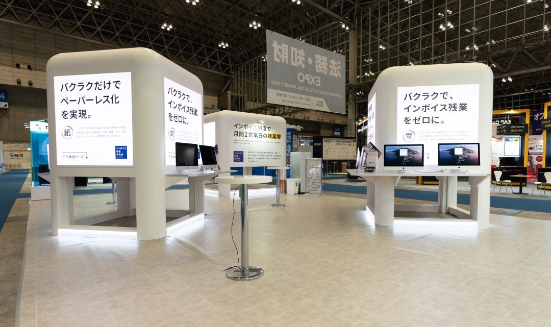 株式会社LayerX「バクラク」ブース｜会計・財務EXPO | 株式会社ビーツ（BEEATS）