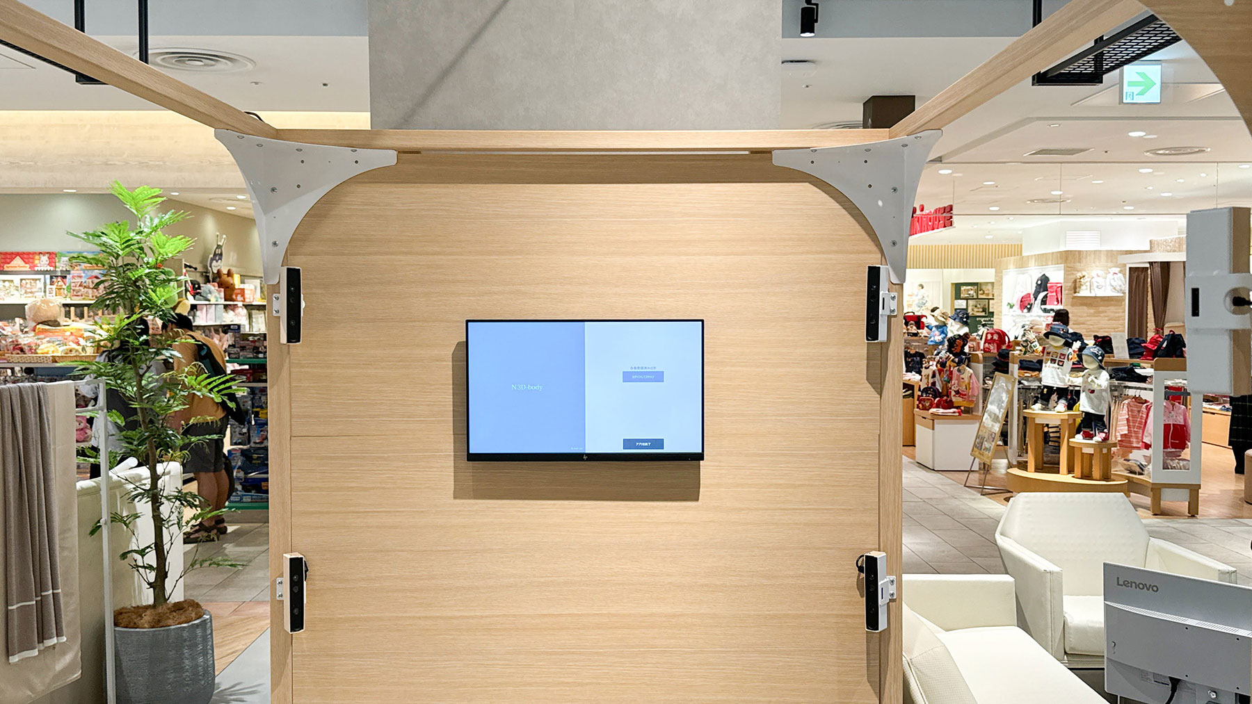 日本橋西川 大丸心斎橋店に3Dボディスキャナーを導入 | 株式会社ビーツ（BEEATS）