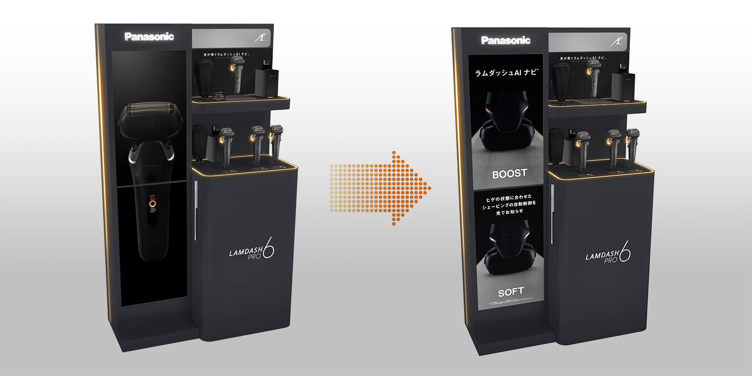 メンズシェーバー「LAMDASH PRO 6」展示什器 | 株式会社ビーツ（BEEATS）