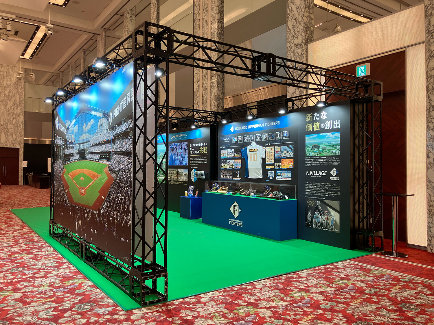 日本ハムグループ商品・販促ご説明会 2025 | 株式会社ビーツ（BEEATS）