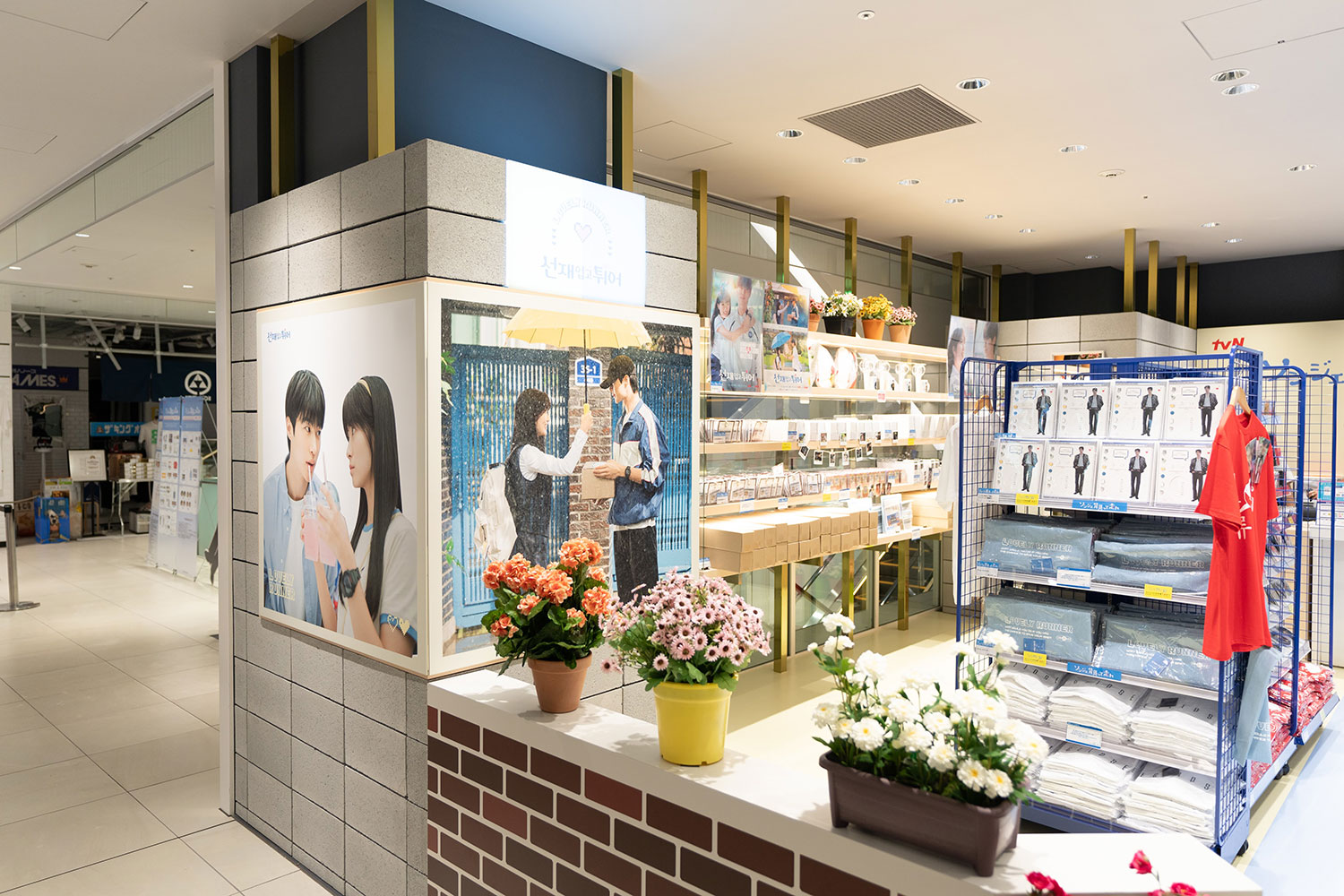 「ソンジェ背負って走れ」ポップアップストア｜渋谷PARCO | 株式会社ビーツ（BEEATS）