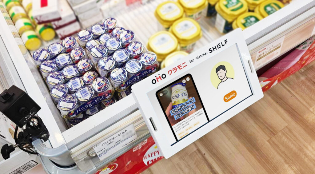 食品 | 業種別事例 | 株式会社ビーツ（BEEATS）