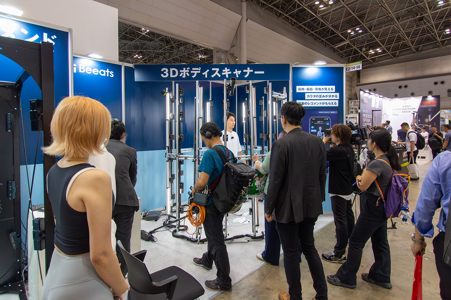 フジテレビ「Live News α」で3Dボディスキャナーが紹介されました | 株式会社ビーツ（BEEATS）